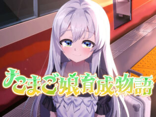 HUMAN SIMULATE | 【人気厳選】